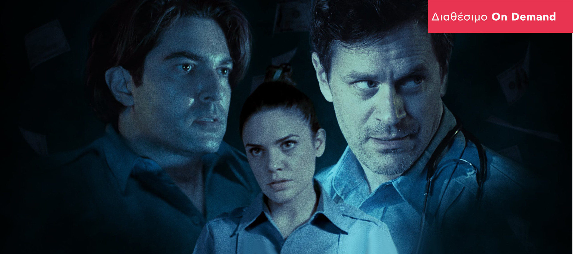 Star TV | Δείτε live και on-demand το πρόγραμμα του Star