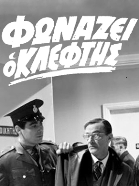 Ταινίες για μικρούς & μεγάλους, Δες το Πρόγραμμα | Star TV