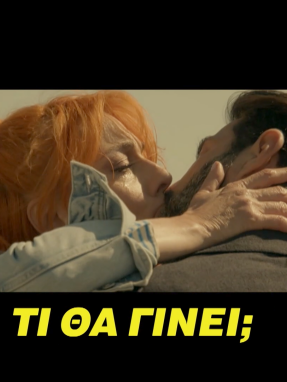 IQ 160 - Trailer | Star TV