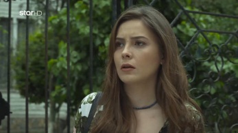 ELIF | Star TV