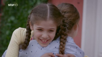 ELIF | Star TV