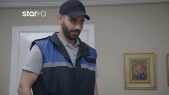 ELIF | Star TV
