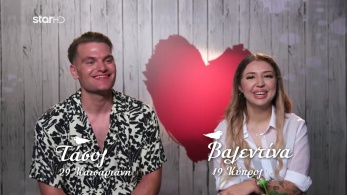 First Dates | Χρήστος & Joanna: Δύο αντίθετοι κόσμοι! | Star TV