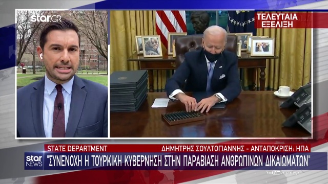 ΚΕΝΤΡΙΚΟ ΔΕΛΤΙΟ ΕΙΔΗΣΕΩΝ - 31.3.2021 | Star TV