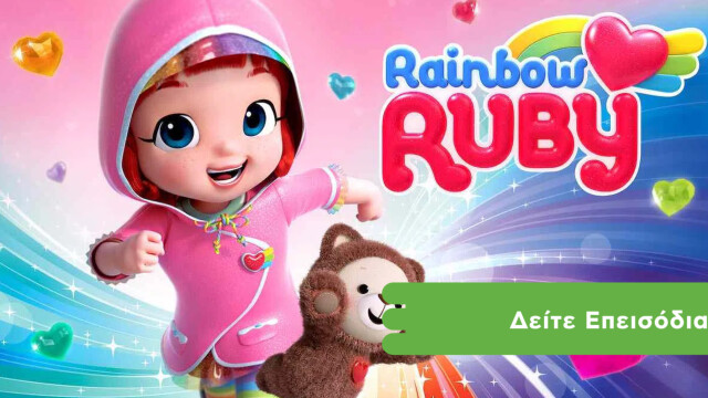 RAINBOW RUBY | Star TV