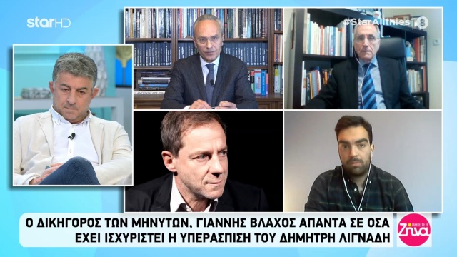 ΑΛΗΘΕΙΕΣ ΜΕ ΤΗ ΖΗΝΑ - 1.4.2021 | Star TV