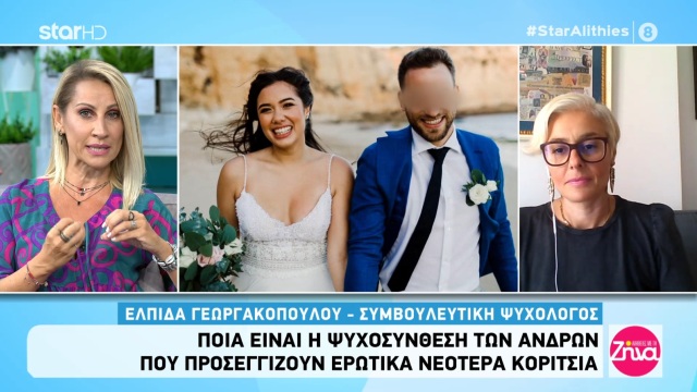 ΑΛΗΘΕΙΕΣ ΜΕ ΤΗ ΖΗΝΑ - 6.7.2021 | Star TV