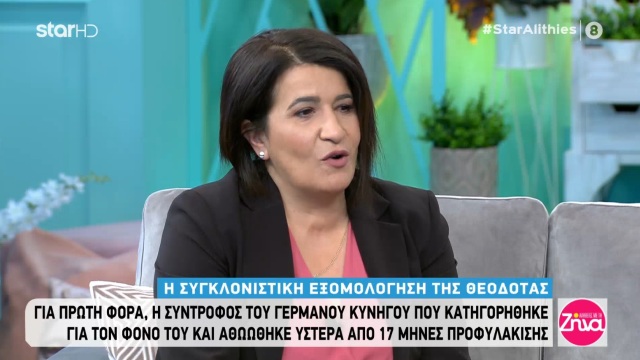 ΑΛΗΘΕΙΕΣ ΜΕ ΤΗ ΖΗΝΑ - 7.4.2021 | Star TV