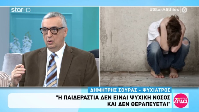 ΑΛΗΘΕΙΕΣ ΜΕ ΤΗ ΖΗΝΑ - 9.3.2021 | Star TV