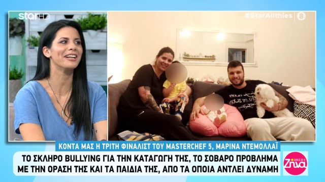 ΑΛΗΘΕΙΕΣ ΜΕ ΤΗ ΖΗΝΑ - 10.6.2021 | Star TV