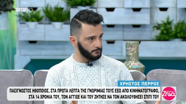 ΑΛΗΘΕΙΕΣ ΜΕ ΤΗ ΖΗΝΑ - 16.2.2021 | Star TV