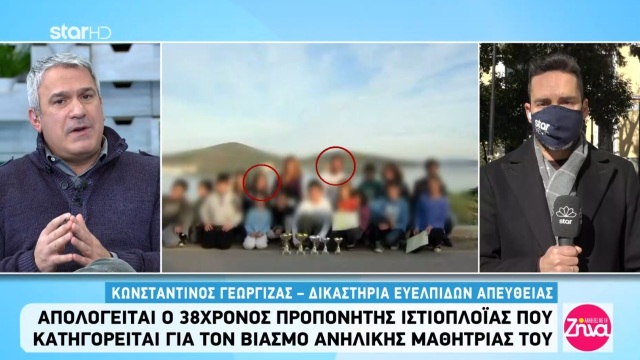 ΑΛΗΘΕΙΕΣ ΜΕ ΤΗ ΖΗΝΑ - 28.1.2021 | Star TV