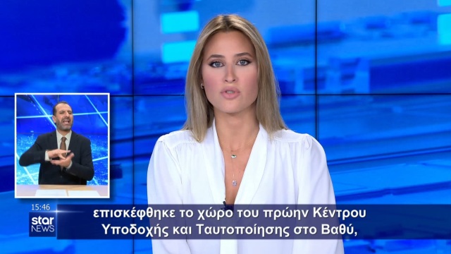 ΔΕΛΤΙΟ ΕΙΔΗΣΕΩΝ ΣΤΗ ΝΟΗΜΑΤΙΚΗ - 1.10.2021 | Star TV