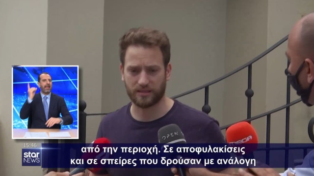 ΔΕΛΤΙΟ ΕΙΔΗΣΕΩΝ ΣΤΗ ΝΟΗΜΑΤΙΚΗ - 13.5.2021 | Star TV