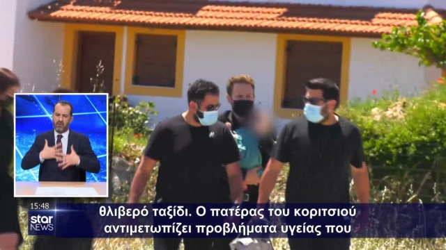 ΔΕΛΤΙΟ ΕΙΔΗΣΕΩΝ ΣΤΗ ΝΟΗΜΑΤΙΚΗ - 14.5.2021 | Star TV