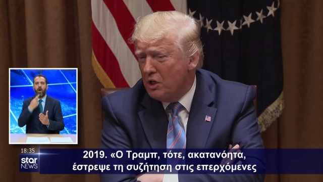 ΔΕΛΤΙΟ ΕΙΔΗΣΕΩΝ ΣΤΗ ΝΟΗΜΑΤΙΚΗ - 18.6.2020 | Star TV
