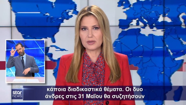ΔΕΛΤΙΟ ΕΙΔΗΣΕΩΝ ΣΤΗ ΝΟΗΜΑΤΙΚΗ - 25.5.2021 | Star TV