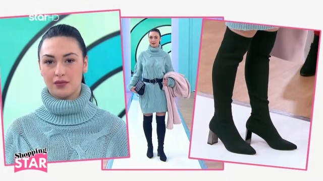 Shopping Star - Catwalk Μαρίνας επ.108 «Δημιουργική με μπότες το ...