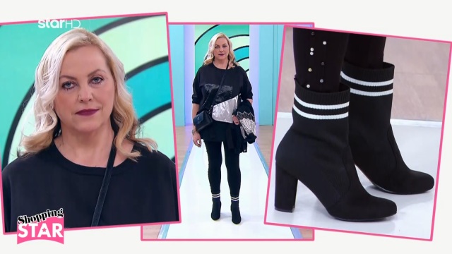 Shopping Star - Catwalk Δήμητρας επ.130 «Trendy με φούτερ το βράδυ ...