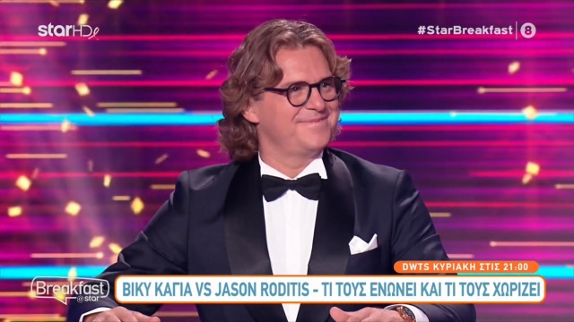 DWTS | "Παγωτό"... έμεινε ο Jason Roditis από τους celebrities! | Star TV