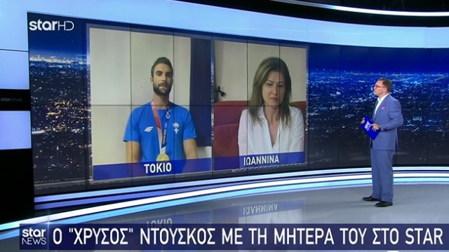 ΚΕΝΤΡΙΚΟ ΔΕΛΤΙΟ ΕΙΔΗΣΕΩΝ - 30.7.2021 | Star TV