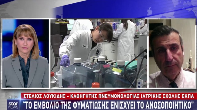 ΚΕΝΤΡΙΚΟ ΔΕΛΤΙΟ ΕΙΔΗΣΕΩΝ - 2.4.2020 | Star TV