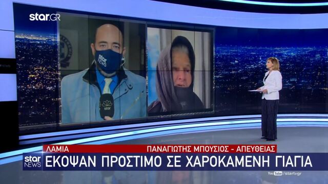 ΚΕΝΤΡΙΚΟ ΔΕΛΤΙΟ ΕΙΔΗΣΕΩΝ - 8.2.2021 | Star TV