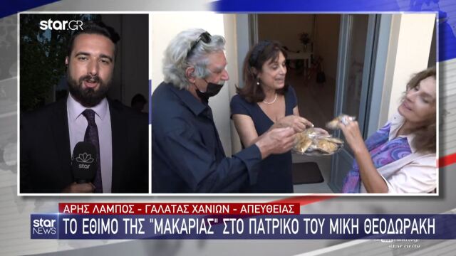 ΚΕΝΤΡΙΚΟ ΔΕΛΤΙΟ ΕΙΔΗΣΕΩΝ - 9.9.2021 | Star TV