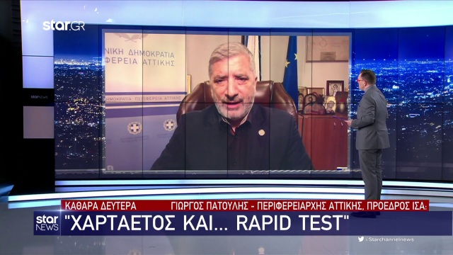 ΚΕΝΤΡΙΚΟ ΔΕΛΤΙΟ ΕΙΔΗΣΕΩΝ ΣΑΒΒΑΤΟΚΥΡΙΑΚΟΥ - 13.3.2021 | Star TV