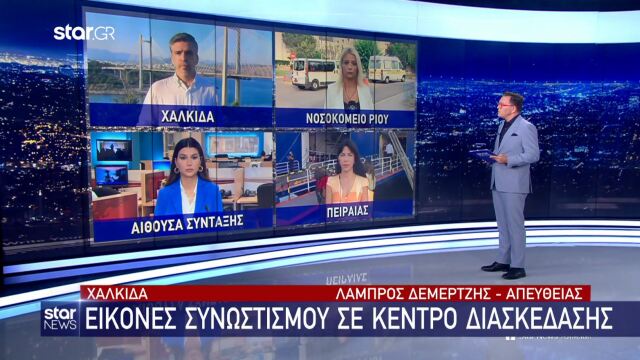 ΚΕΝΤΡΙΚΟ ΔΕΛΤΙΟ ΕΙΔΗΣΕΩΝ - 14.7.2021 | Star TV