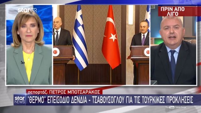 ΚΕΝΤΡΙΚΟ ΔΕΛΤΙΟ ΕΙΔΗΣΕΩΝ - 15.4.2021 | Star TV