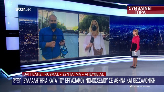 ΚΕΝΤΡΙΚΟ ΔΕΛΤΙΟ ΕΙΔΗΣΕΩΝ - 16.6.2021 | Star TV