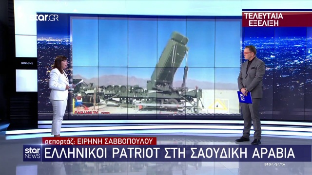 ΚΕΝΤΡΙΚΟ ΔΕΛΤΙΟ ΕΙΔΗΣΕΩΝ ΣΑΒΒΑΤΟΚΥΡΙΑΚΟΥ - 18.4.2021 | Star TV