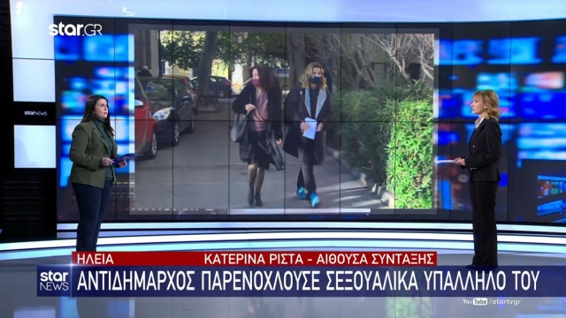 ΚΕΝΤΡΙΚΟ ΔΕΛΤΙΟ ΕΙΔΗΣΕΩΝ - 21.1.2021 | Star TV