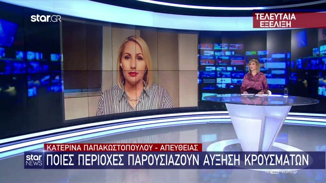 ΚΕΝΤΡΙΚΟ ΔΕΛΤΙΟ ΕΙΔΗΣΕΩΝ - 21.4.2021 | Star TV