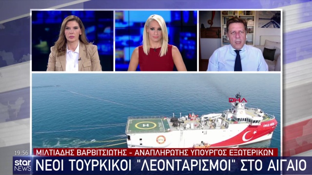 ΚΕΝΤΡΙΚΟ ΔΕΛΤΙΟ ΕΙΔΗΣΕΩΝ - 21.7.2020 | Star TV