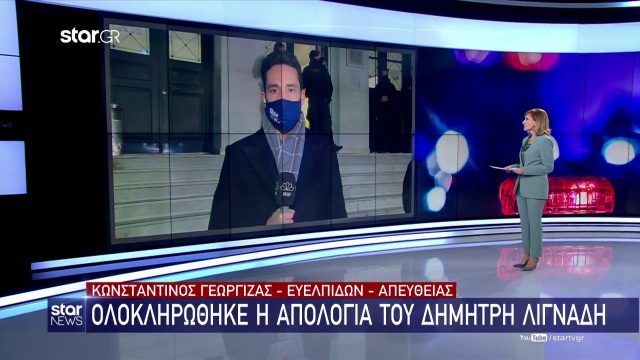 ΚΕΝΤΡΙΚΟ ΔΕΛΤΙΟ ΕΙΔΗΣΕΩΝ - 25.2.2021 | Star TV