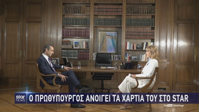 ΚΕΝΤΡΙΚΟ ΔΕΛΤΙΟ ΕΙΔΗΣΕΩΝ - 25.5.2020 | Star TV