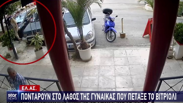 ΚΕΝΤΡΙΚΟ ΔΕΛΤΙΟ ΕΙΔΗΣΕΩΝ - 26.5.2020 | Star TV