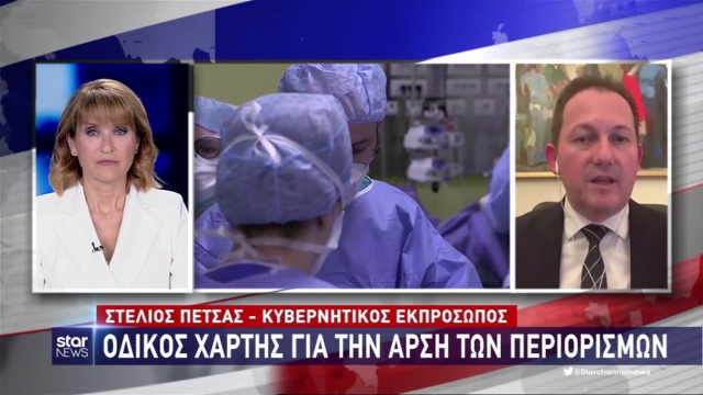 ΚΕΝΤΡΙΚΟ ΔΕΛΤΙΟ ΕΙΔΗΣΕΩΝ - 28.4.2020 | Star TV