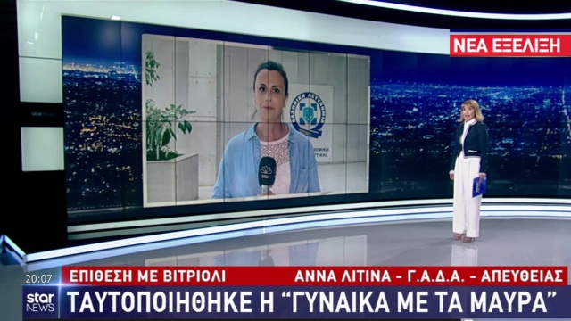 ΚΕΝΤΡΙΚΟ ΔΕΛΤΙΟ ΕΙΔΗΣΕΩΝ - 29.5.2020 | Star TV