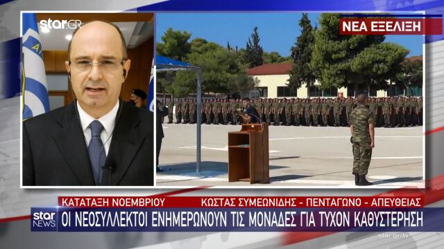 ΚΕΝΤΡΙΚΟ ΔΕΛΤΙΟ ΕΙΔΗΣΕΩΝ - 6.11.2020 | Star TV