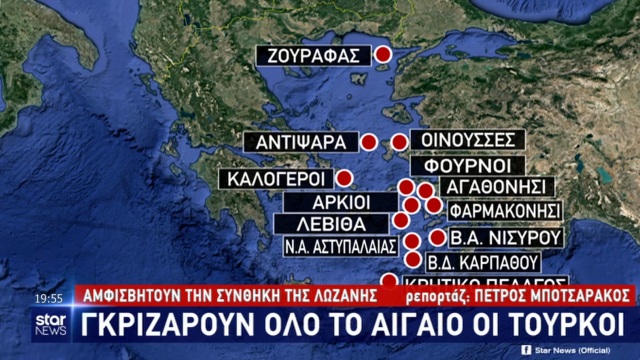 ΚΕΝΤΡΙΚΟ ΔΕΛΤΙΟ ΕΙΔΗΣΕΩΝ - 19.12.2018 | Star TV