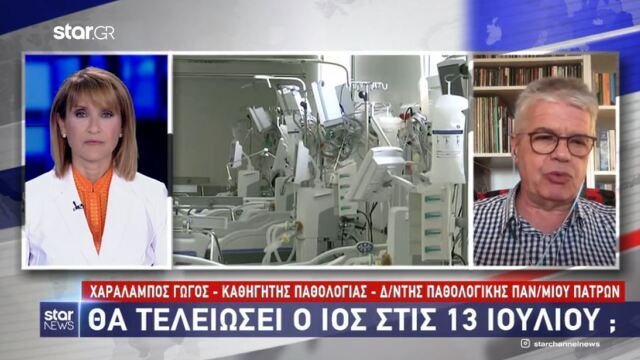 ΚΕΝΤΡΙΚΟ ΔΕΛΤΙΟ ΕΙΔΗΣΕΩΝ - 5.5.2020 | Star TV