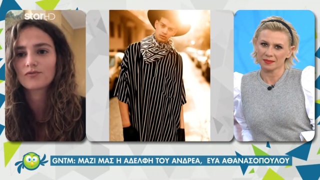 ΣΤΗ ΦΩΛΙΑ ΤΩΝ ΚΟΥ ΚΟΥ - 2.11.2020 | Star TV