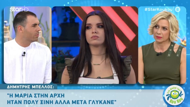 Δημήτρης Μπέλλος | 12.6.2020 | Β' μερος | Star TV