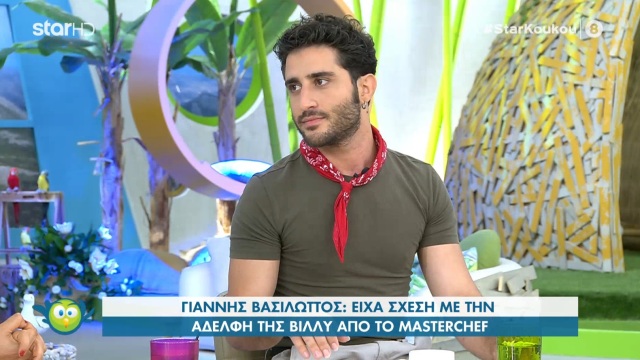 ΣΤΗ ΦΩΛΙΑ ΤΩΝ ΚΟΥ ΚΟΥ - 15.6.2021 | Star TV