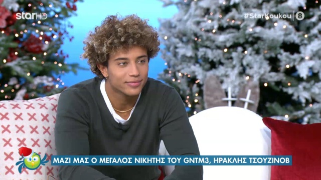 Ηρακλής Τσουζίνοβ | 16.12.2020 | Star TV