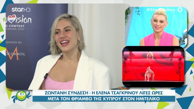 ΣΤΗ ΦΩΛΙΑ ΤΩΝ ΚΟΥ ΚΟΥ - 19.5.2021 - Έλενα Τσαγκρινου | Star TV