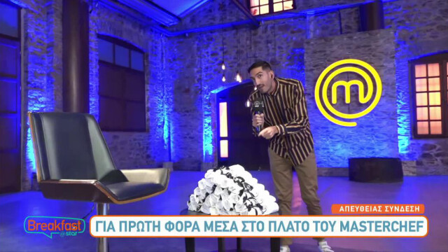 MasterChef 2022 - Δείτε το νέο πλατό! | Star TV